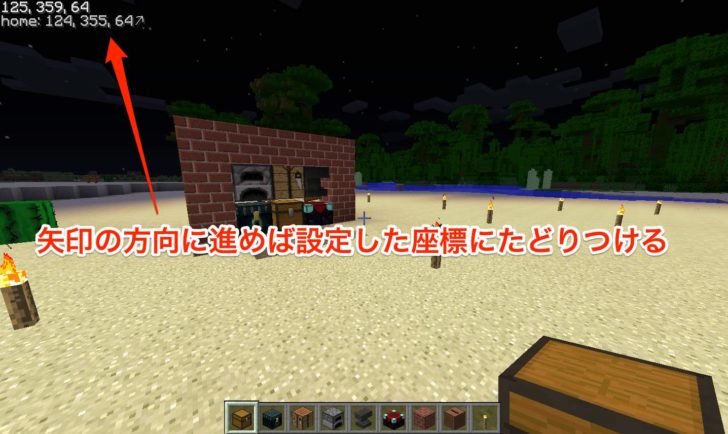 便利機能全部入り必須マイクラMod「ControlPack」の使い方