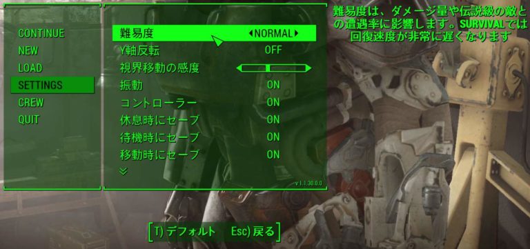 無規制！PC版Fallout4の日本語版・日本語化方法の現状まとめ