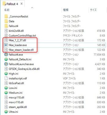無規制！PC版Fallout4の日本語版・日本語化方法の現状まとめ