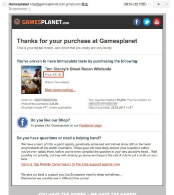 Gamesplanet(GP)の使い方、Steam等のゲームキーの買い方や魅力を解説
